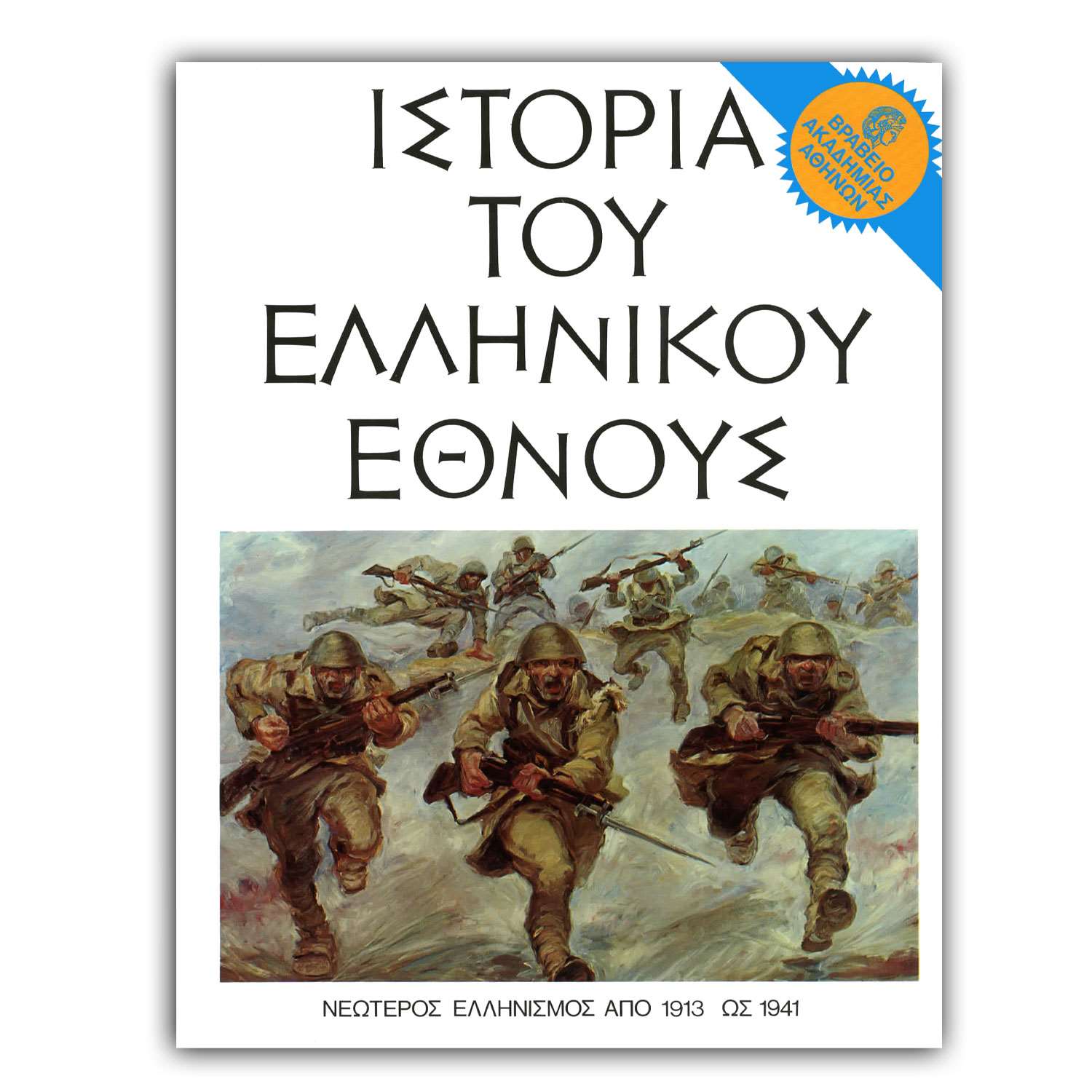 Βιβλιοθήκη myLib