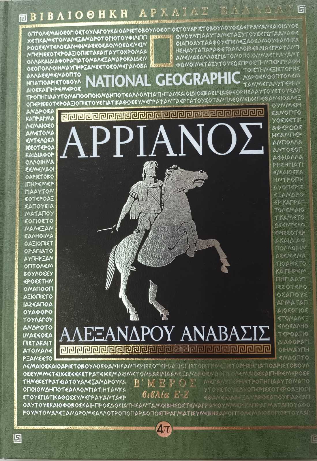 Βιβλιοθήκη myLib