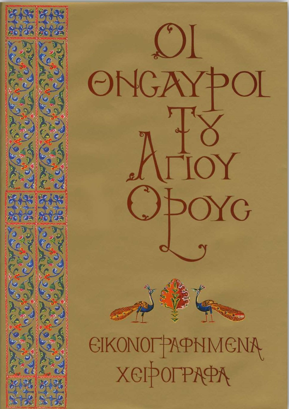 Βιβλιοθήκη myLib